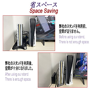 RDFJ Vertical Stand for PS5 Series Console with Built-in Cooling Vents and Non-Slip Feet, Space-Save, Specially Designed (White, for PS5 1000 Digital Version)