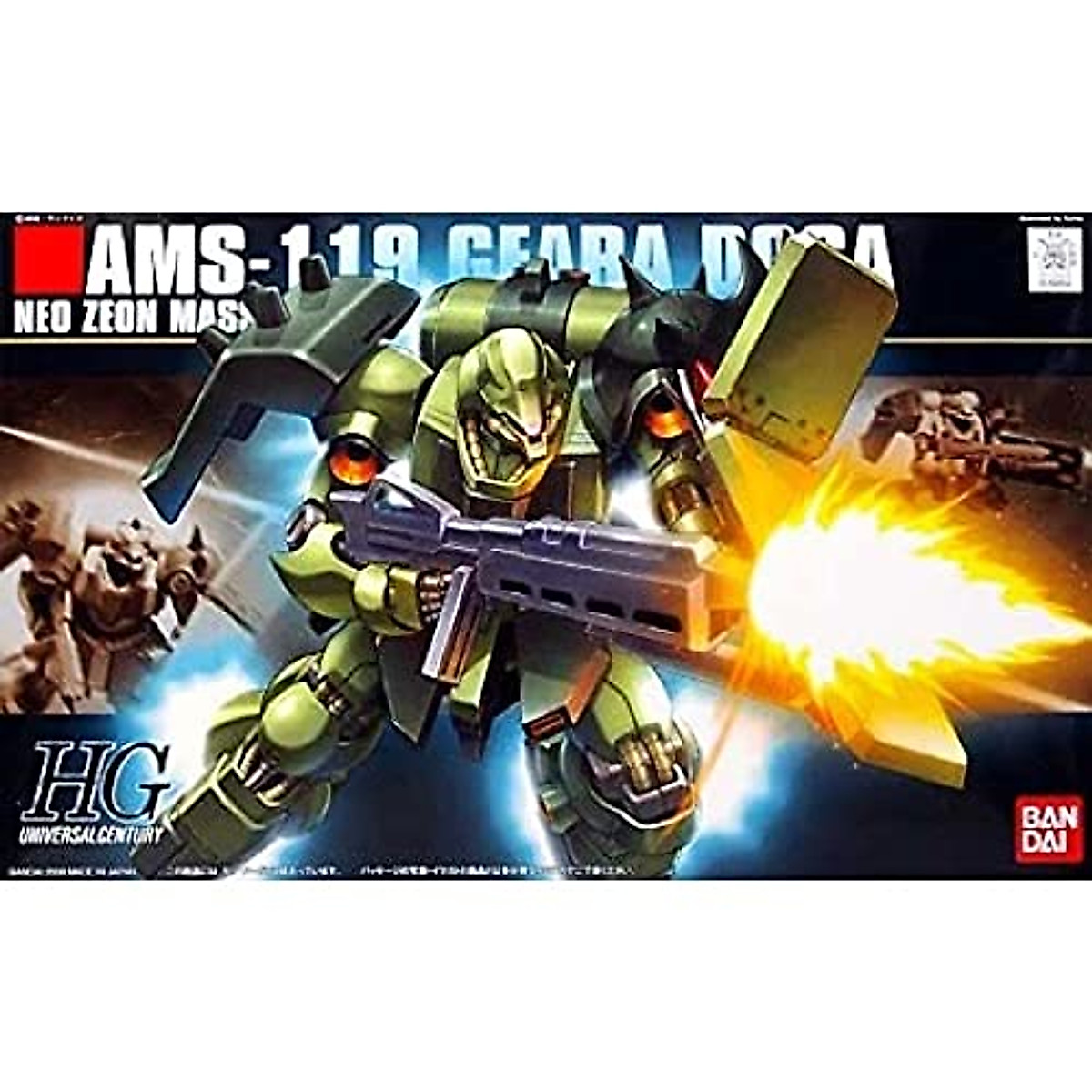 Bandai Hobby #91 GEARA DOGA, Bandai HGUC Action Figure