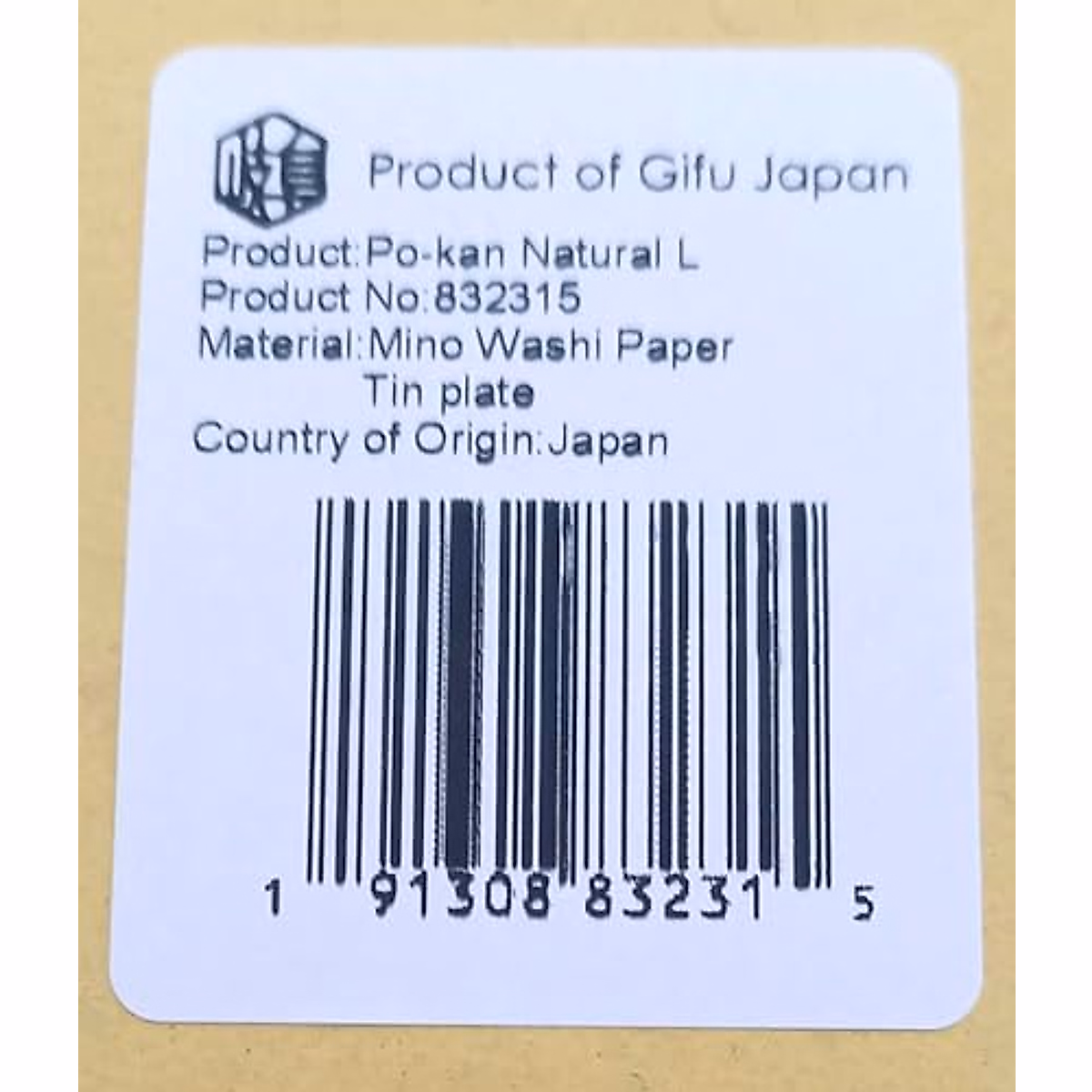 Product of Gifu Japan Japanese Mino Washi Paper Tea Tin Canister - Natural, Airtight Double Lids Storage Container