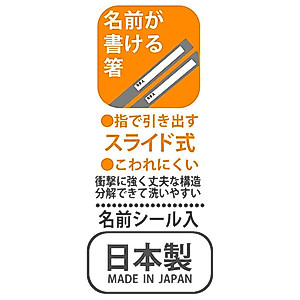 Studio Ghibli - Totoro - Set de couverts Kids