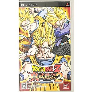 Dragon Ball Z: Shin Budokai 2 [Japan Import]