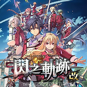 THE LEGEND OF HEROES: SEN NO KISEKI: KAI - THORS MILITARY ACADEMY 1204 - (CHINESE SUBS) for PlayStation 4 [PS4]