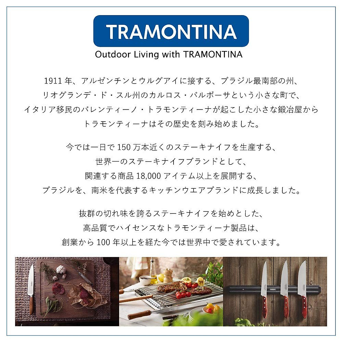 Tramontina Polywood steak knife set-6 piece