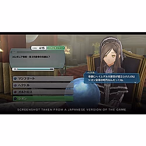 The Legend of Heroes: Trails into Reverie - Nintendo Switch