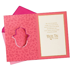 Hallmark Tree of Life Bat Mitzvah Card (Hamsa)
