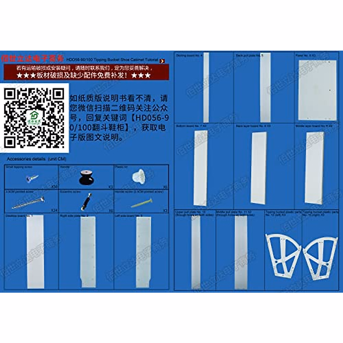 DNYSYSJ 3 Tier Modern Shoe Cabinet,Shoe Storage Cabinet with 3 Flip Drawers,Shoe Organizer for Entryway, Shoe Cabinet with Doors, White