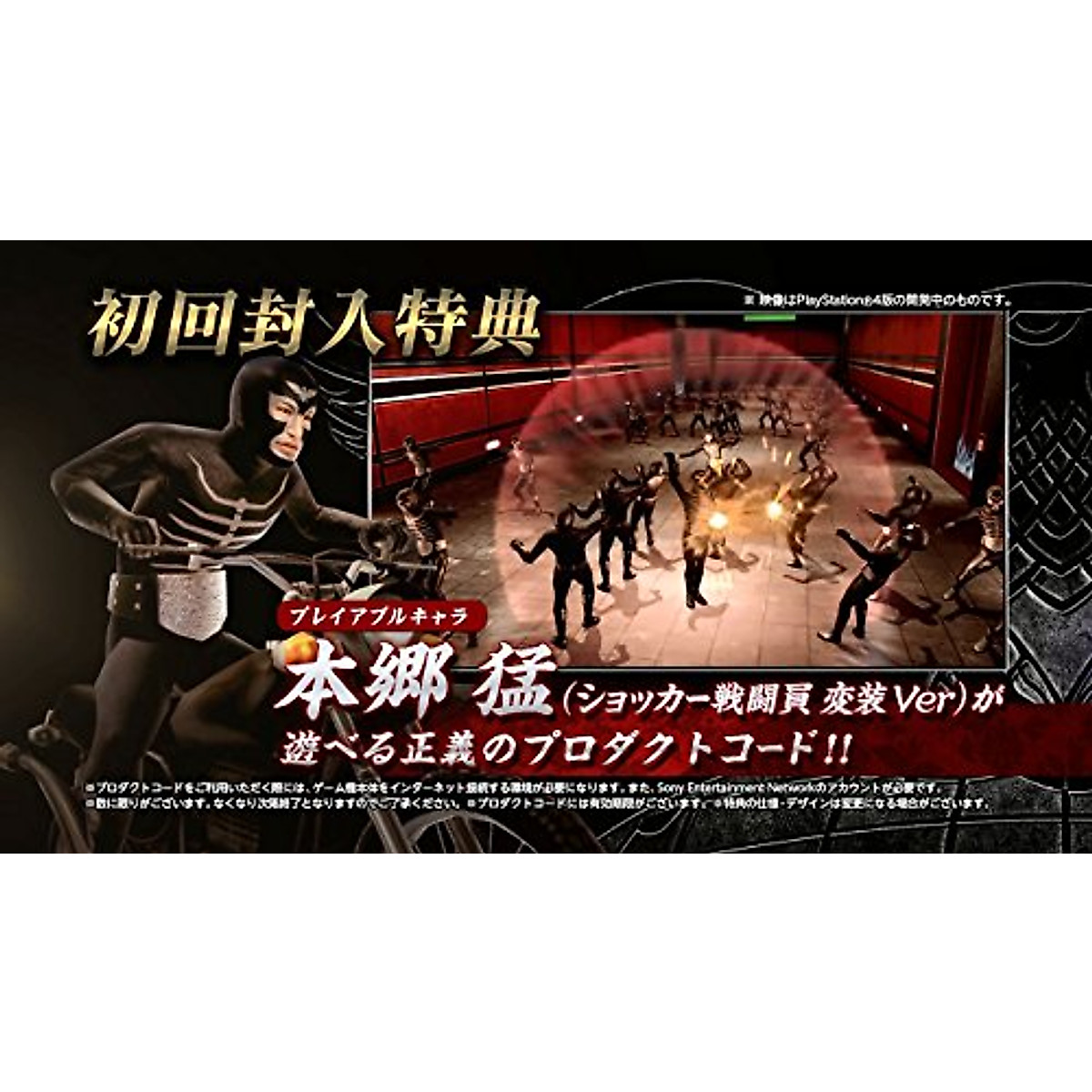 Kamen Rider: Battride War Creation Japanese Ver. (Limited edition)