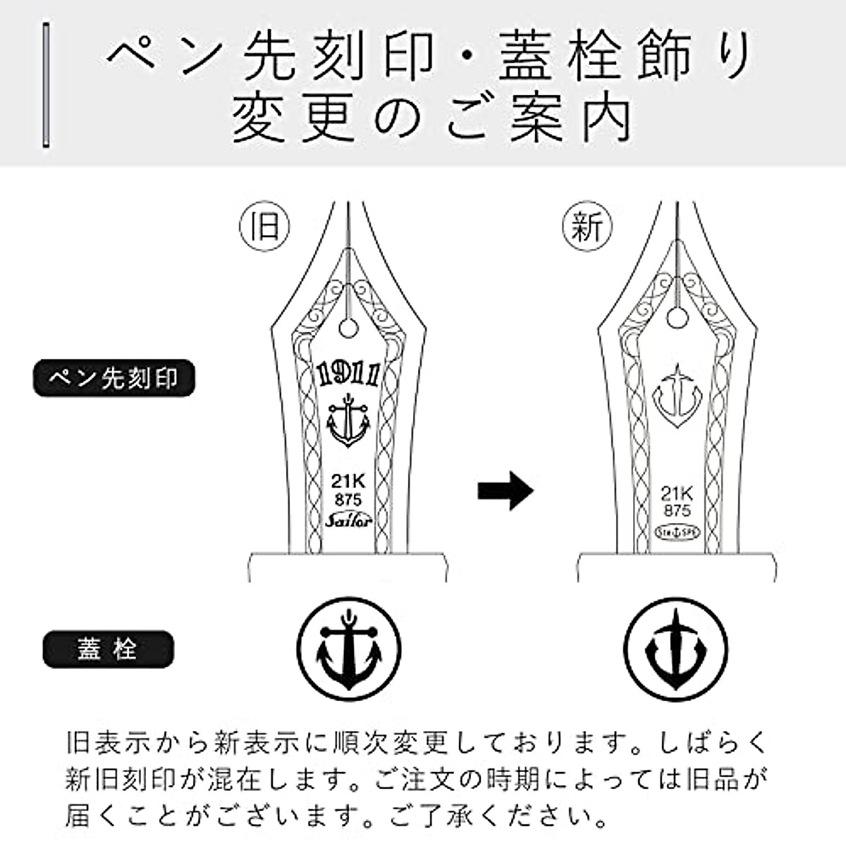 Sailor Fountain Pen Professional Gear Gold 112036420 Middle Point