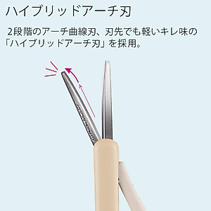 Kokuyo Saxa Poche Portable Scissors, Twiggy Scissors, 3D Blade, Pen-shaped Design, Slide Mechanism, No Cap Required, Glueless Blade, Mocha, Japan Import (HASA-P320LS)