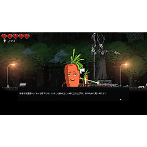 Dungeon Munchies (English)