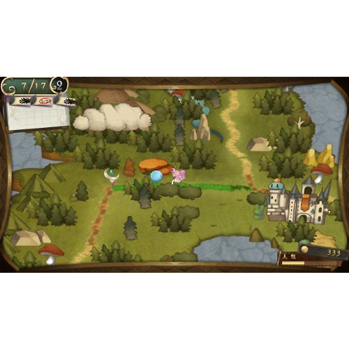 Atelier Meruru: The Apprentice of Arland - Playstation 3