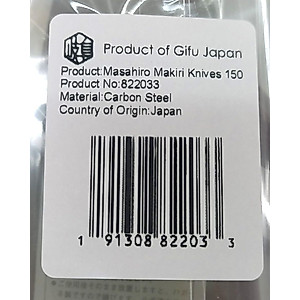 Seki Japan Masahiro Japanese Fisherman Professional Fishing Fillet Knife, 150 mm (5.9 inch), Japanese Carbon Steel Cutlery, with Wood Handle & Case, Makiri Knives for Camping, Outdoor, Home Kitchen