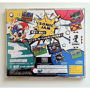 Sonic Jam [Japan Import]