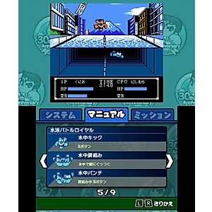 くにおくん 熱血コンプリート ファミコン編 【初回特典】くにおくんクラシックテーマコレクション 同梱 & 【Amazon.co.jp限定】アニバーサリー・エンブレム・キーホルダー 付 - 3DS