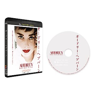 Audrey Hepburn (Blu-ray)