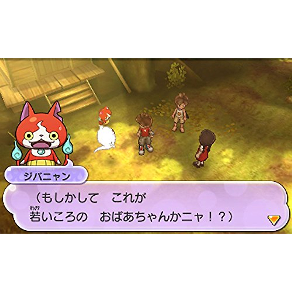 Yokai Watch 2 Shinuchi for Nintendo 3DS Japanese Version (Japan Import)