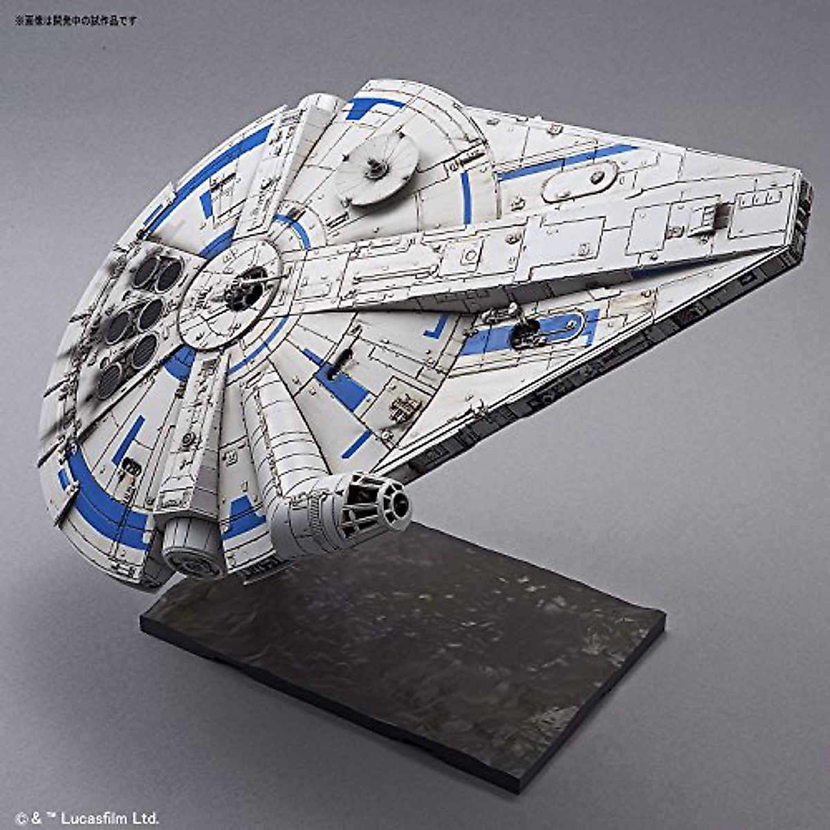 Bandai Hobby Star Wars 1/144 Plastic Model Millennium Falcon (Lando Calrissian Ver.) "Solo: A Star Wars Story"