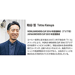 Hario Drop Kettle Kasuya, 500ml, Black