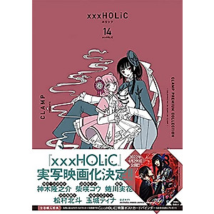 CLAMP PREMIUM COLLECTION ×××HOLiC(14) (KCデラックス)
