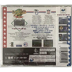 World Series Baseball II [Japan Import]