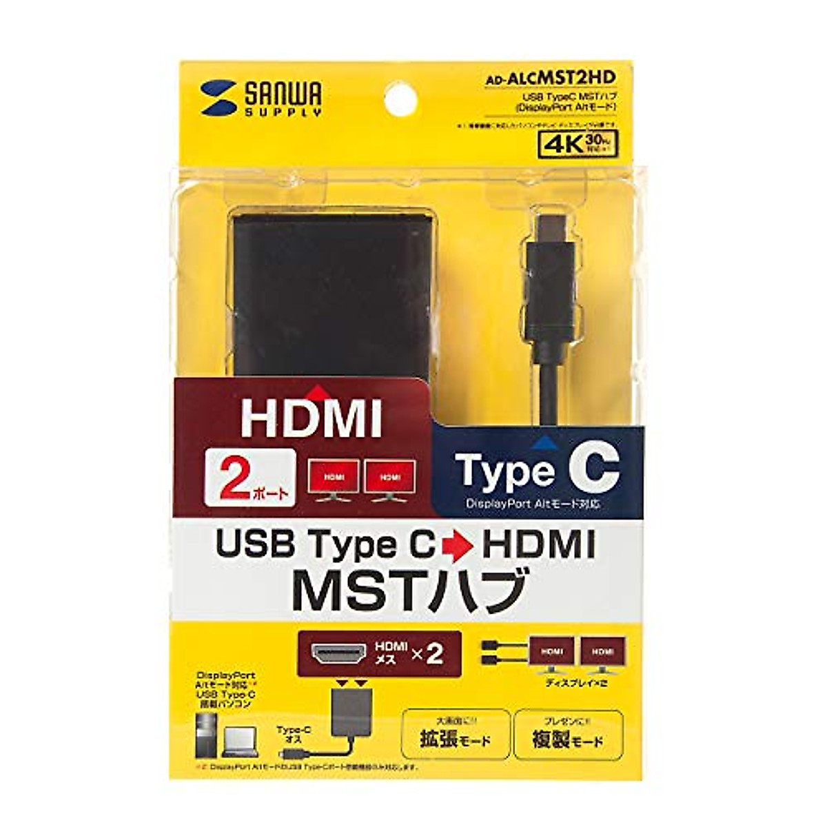 Sanwa Supply AD-ALCMST2HD USB Type-C MST Hub (DisplayPort Alt Mode), Type-C Male (Input) to HDMI Female, 2 Ports (Output)