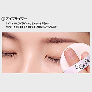 EGLIPS Oil Cut Powder Pact 8g/0.28oz - Pressed Powder Pact with Mirror and Powder Puff | Setting Powder | Face Powder | Ma...