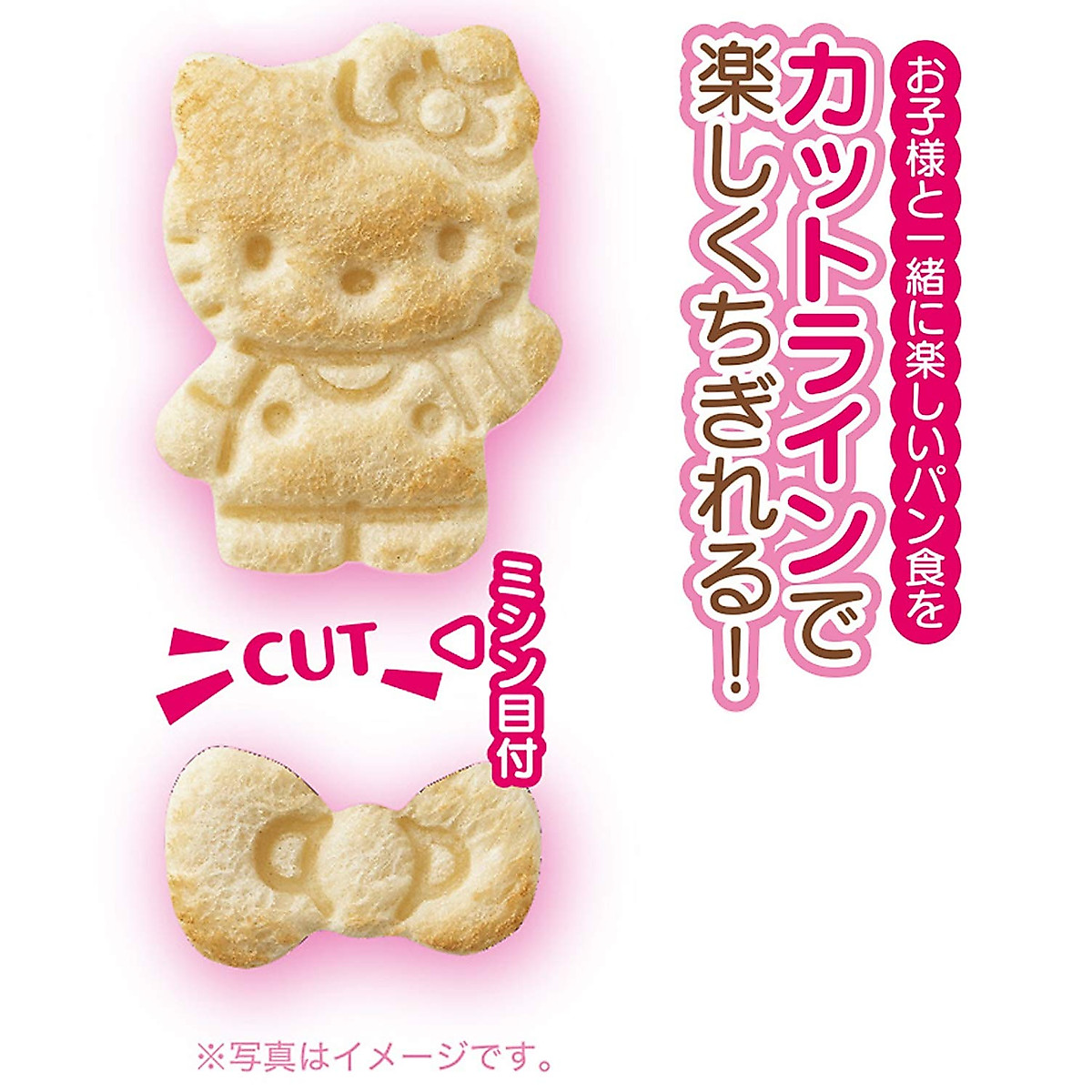 OSK Hello Kitty TS-2 Bread Cutter