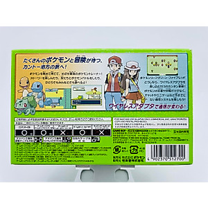 Game Boy Advance Pokemon Leaf Green - Japanese Import
