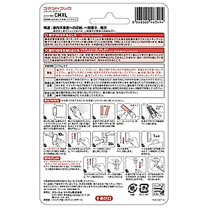 3M Command Hook, XL Size, Strong, Load Capacity 9.9 lbs (4.5 kg), 1 Piece CMXL