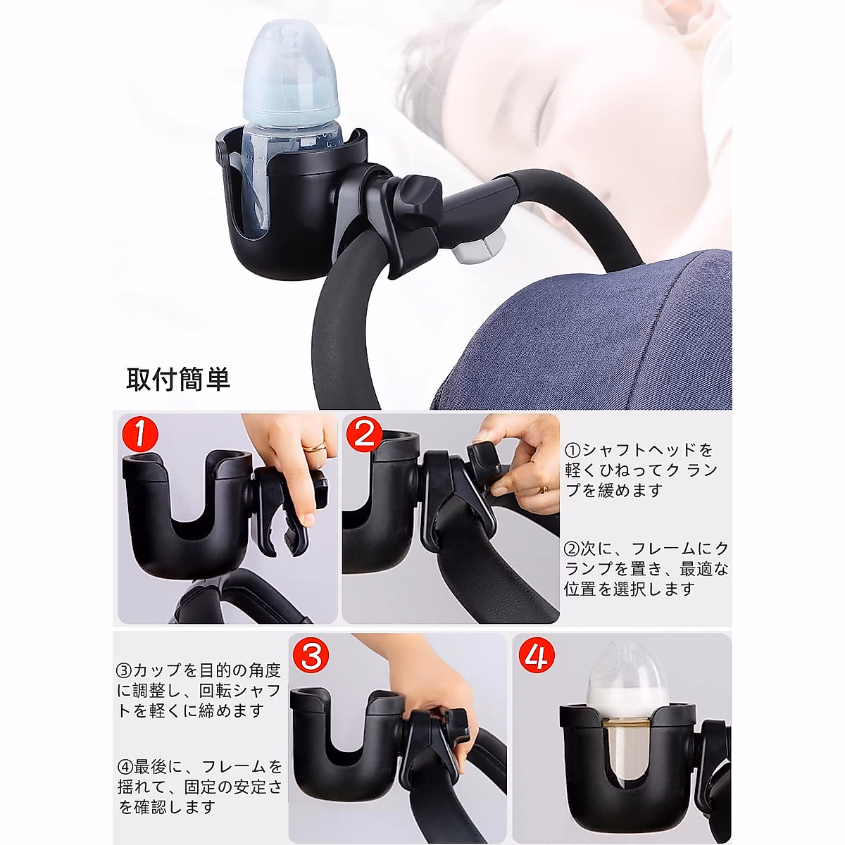 TOWOOZ Stroller Cup Holder, Bike Cup Holder 2-in-1 Universal Cup Holder with Phone Holder Easy to Install 360 ° Rotation Wheelchair Cup Holder, Stroller Accessories with Two Hooks