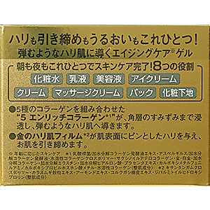 Dr. Ci:Labo Aqua-Collagen-Gel Enrich-Lift EX 2018 model 120 g / 4.2 oz All in one