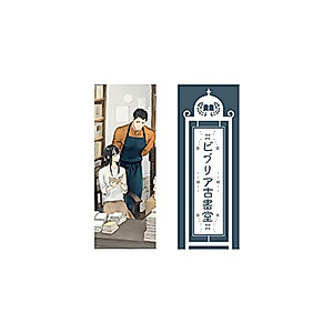 Vibrian old book case of incident hand Deluxe version Blu-ray JAPANESE EDITION