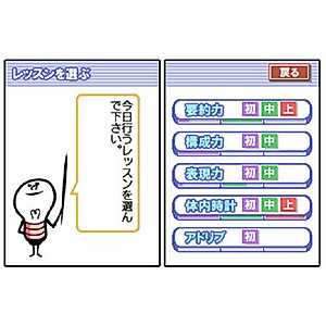 Biz Nouryoku DS Series: Wagokoro no Moto [Japan Import]