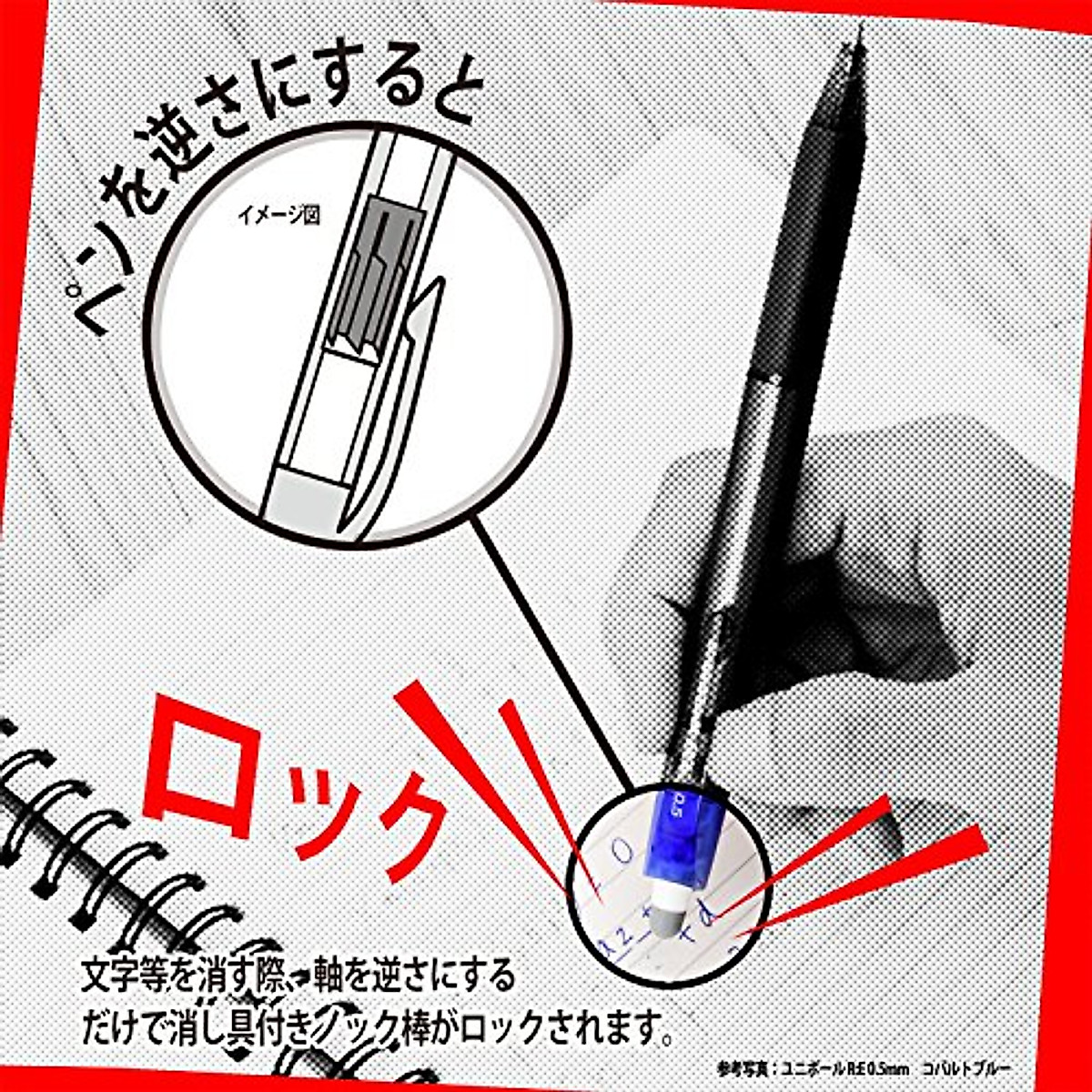 Uni Erasable Knock Ballpoint Pen, Uni-Ball R:E, 8 color assorted (URN180058C)