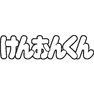 Thermometer by Omron