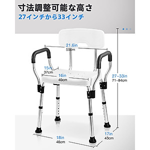 Sangohe Shower Chair for Inside Shower - Heavy Duty Shower Seat with Back - Shower Chair for Bathtub with Arms for Handicap - Shower Seats for Elderly - Shower Chair for Bathtub, 796C
