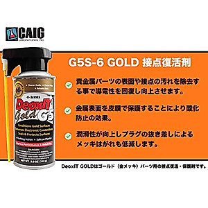 Hosa G5S-6 CAIG DeoxIT GOLD Contact Enhancer 5% Spray, 5 oz.
