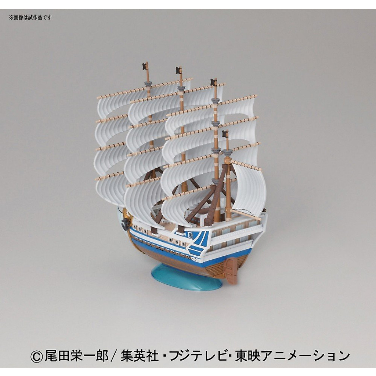 Bandai Hobby Moby Dick One Piece - Grand Ship Collection