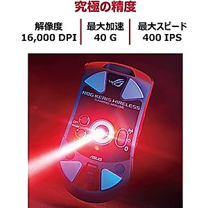 ASUS ROG Keris Wireless Lightweight Gaming Mouse (ROG 16,000 DPI sensor, push-fit switch sockets, swappable side buttons, ROG Omni Mouse feet, ROG Paracord and Aura Sync RGB lighting)