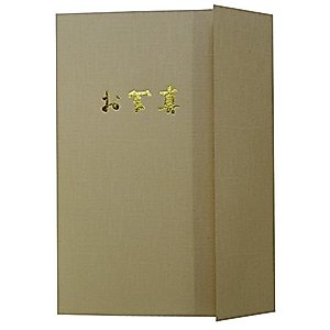 King 75805 MO-23 Single Side, 6 Cuts, Off-White
