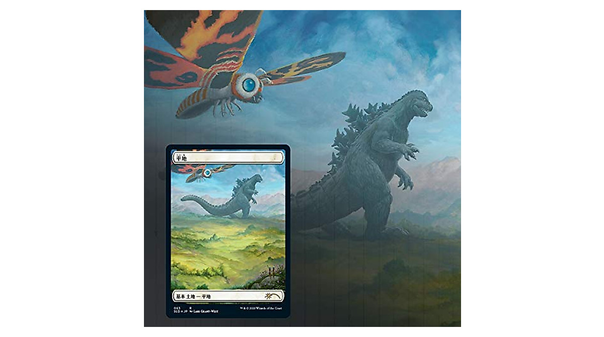 Magic The Gathering Godzilla Lands Secret Lair – Unique Full-Art Lands