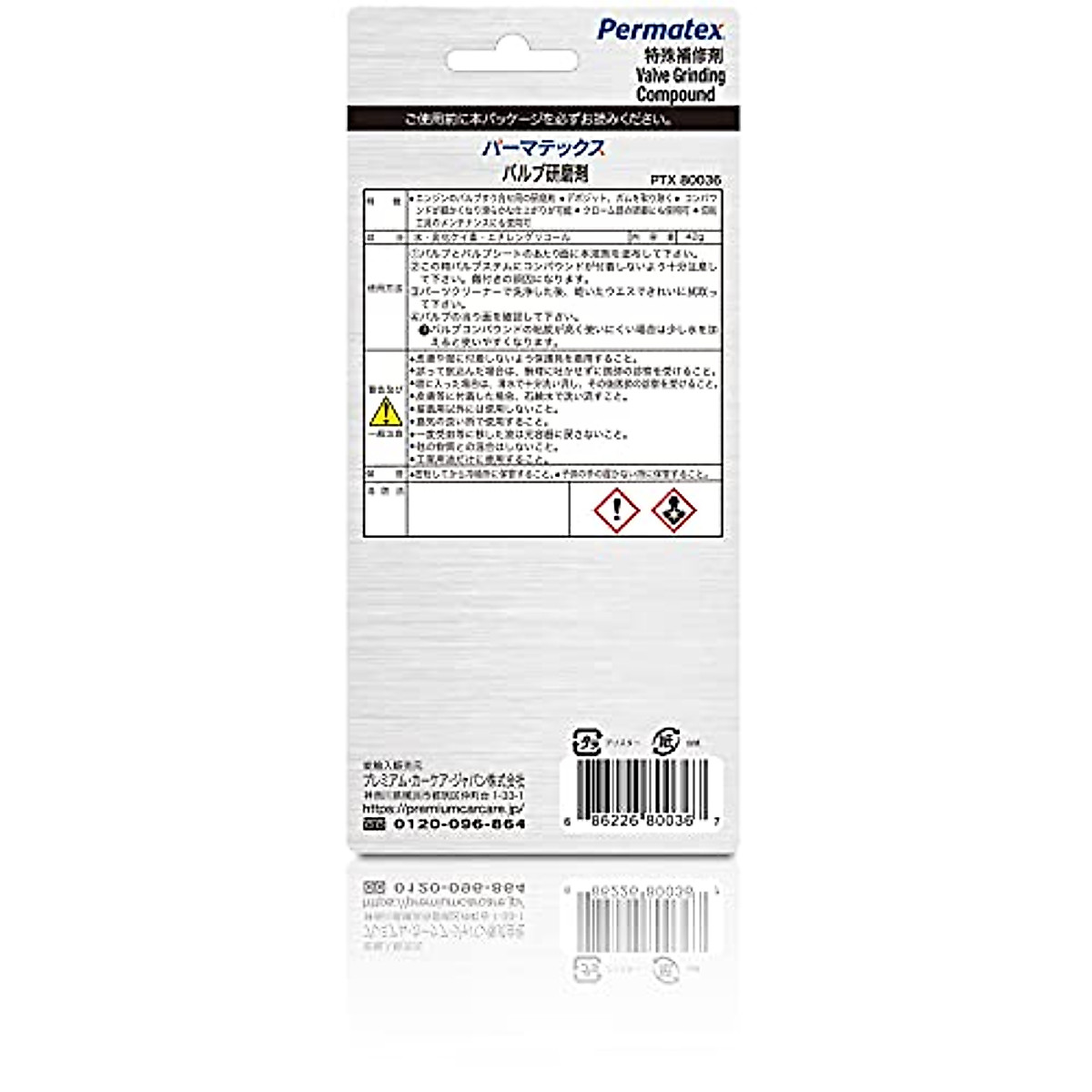 Permatex 80036 Valve Grinding Compound, 1.5 oz.