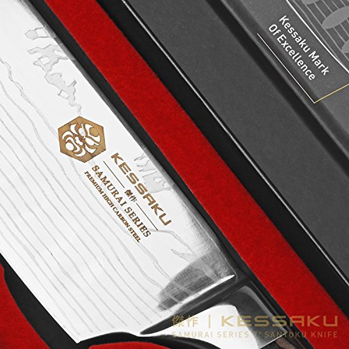 KESSAKU Santoku Knife - 7 inch - Samurai Series - Razor Sharp Kitchen Knife - Forged 7Cr17MoV High Carbon Stainless Steel - Wood Handle with Blade Guard