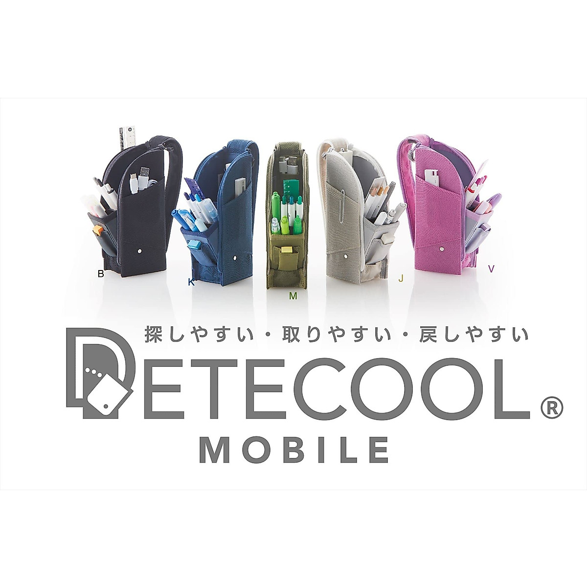 レイメイ藤井 Raymay Fujii FY393 Detecure Mobile Pen Case, Violet
