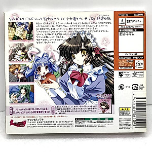 Mei * Puru [Japan Import]