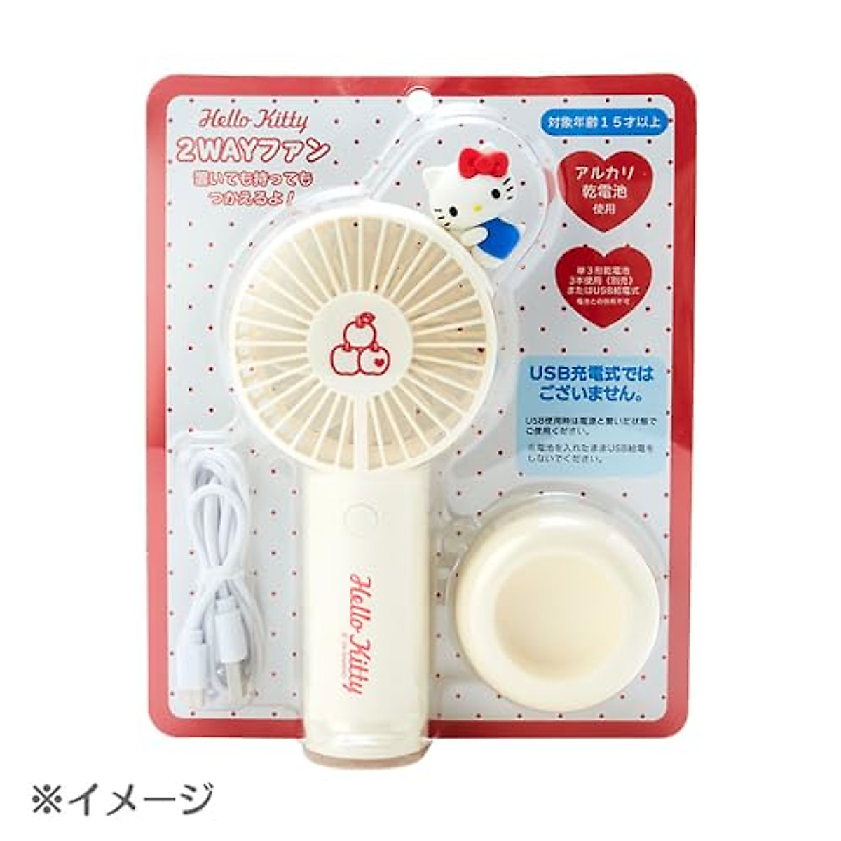 Sanrio 212164 Cinnamoroll 2-Way Fan Cinnamoroll Cinnamoroll 7.1 x 3.9 x 1.6 inches (18 x 10 x 4 cm), Character