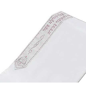 Zion Judaica Pink and Silver Stripped Tallit Prayer Shawl Pink Imprinted Zippered Talis Bag Tied Kosher Tzitzit Tallis Gadol 18" x 72" Bat Mitzvah Girl Torah Reading Talith Scarf Jewish Four Corners