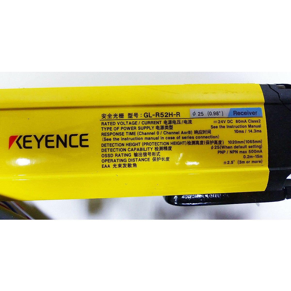 GL-R52H GLR Series Safety Grating