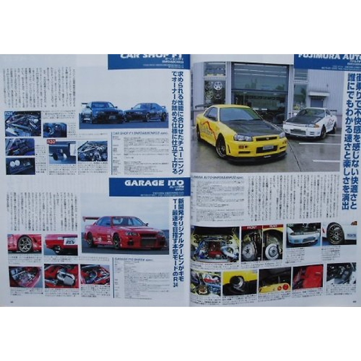 NISSAN SKYLINE GT-R No.3 (Japan Import) (HYPER REV, Vol.90)