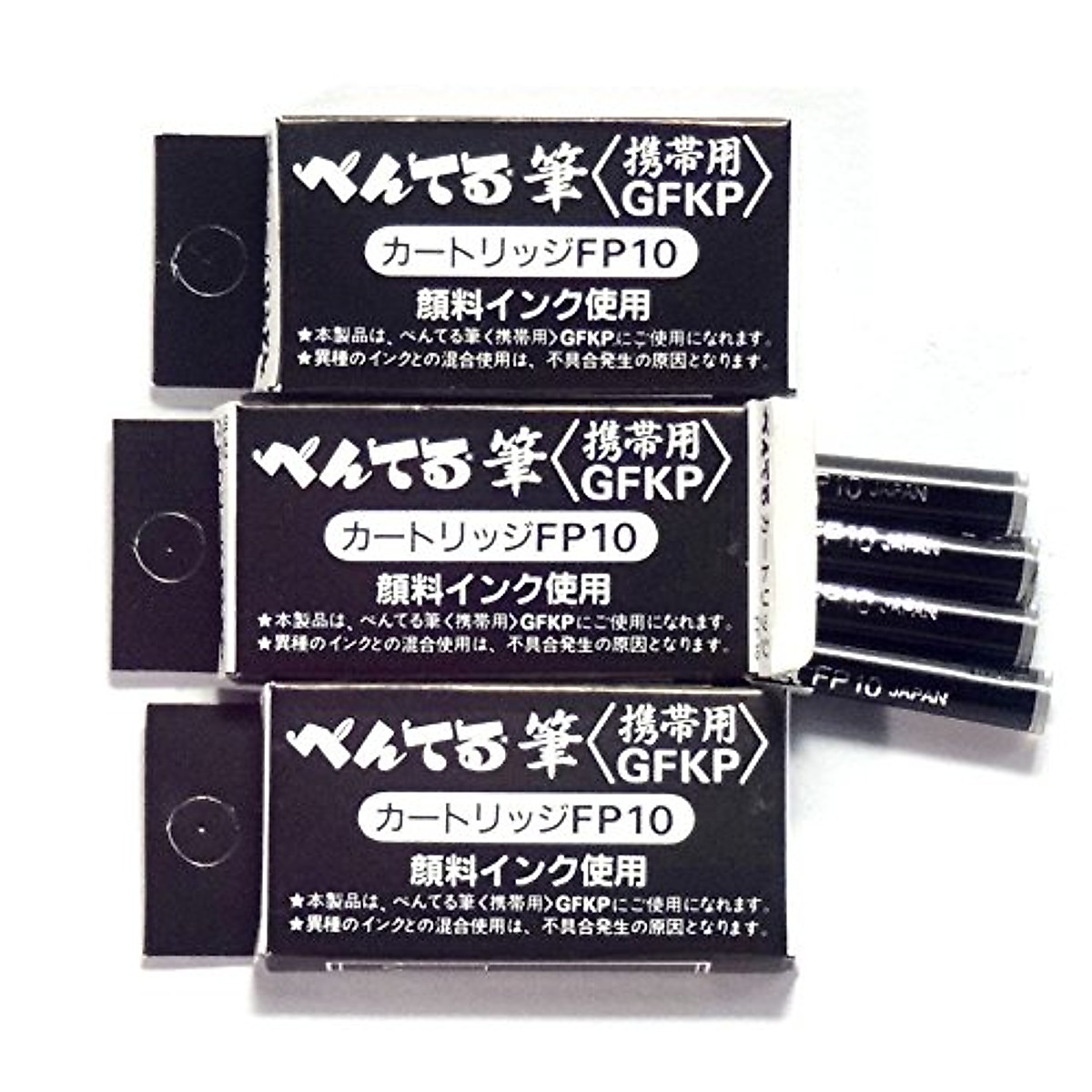 Pentel Pocket Fude Brush Pen Refills (FP10-A), Black Ink, × 3 Pack/total 12 Refills (Japan Import)